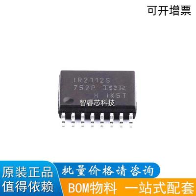 芯片一站式配套电源IC