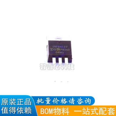 场效应管一站式配套芯片电源IC