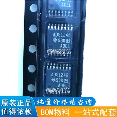 ADS1246IPWR ADS1246IPW 模数转换器 封装TSSOP-16 全新原装