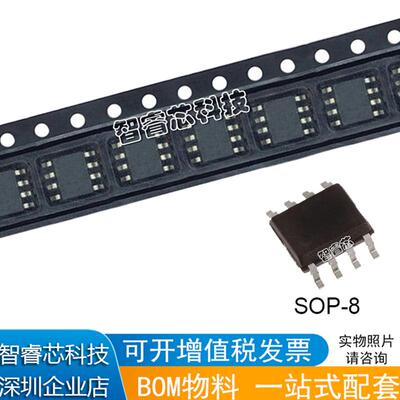 全新原装 TPS40200DR TPS40200D 印字40200 开关式控制器 SOP8