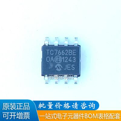 TC7662BEOA713转换器芯片IC