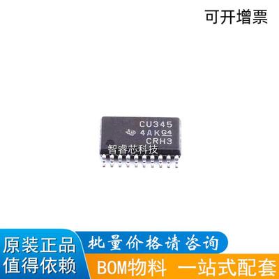 芯片一站式配套电源IC