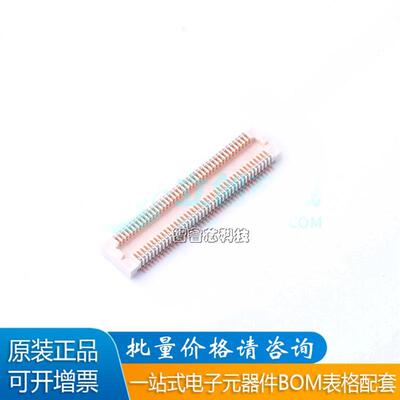 AXK5F80547YG板对板80P