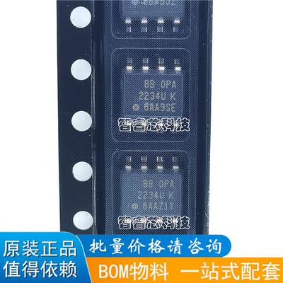 全新原装贴片 OPA2234 OPA2234UK 封装SOP8 电源运算放大器 芯片