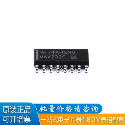 MAX202CDR接口收发器芯片