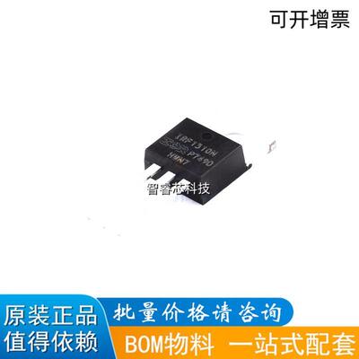 芯片一站式配套电源IC