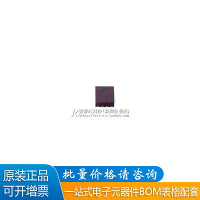 原装正品 TPS259472ARPWR丝印2ABH封装VQFN-10-HR(2x2)浪涌保护器