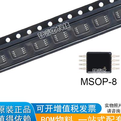 OPA2137EA OPA2137 丝印E37 MSOP8 放大器IC 全新正品BOM配单