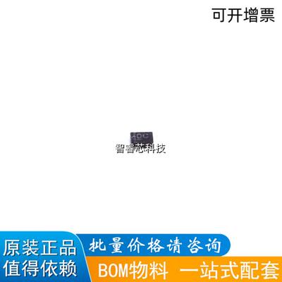 ESD73011N-2/TRESD静电保护管