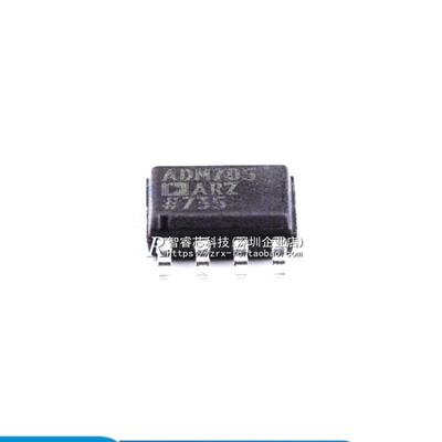 正品原装 ADM705ARZ-REEL7 ADM705AR 低成本微处理器监控 贴片 SO