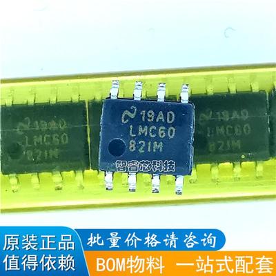 LMC6082IMX运算放大器芯片