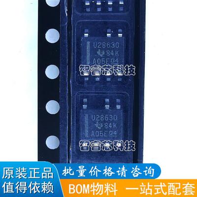 UCC28630DR交流/直流转换器