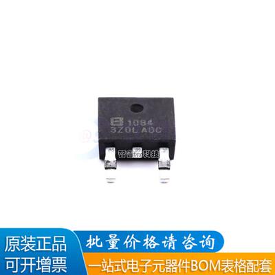 BL1084-CYLDO线性稳压器