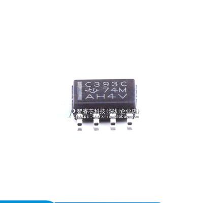 全新原装 TLC393CDR TLC393CD 丝印C393C 电压比较器 贴片 SOP-8