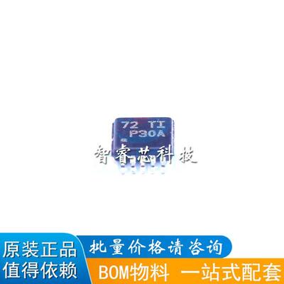 原装 | 全新正品 PGA308AIDGSR PGA308 MSOP10 丝印P30A 原装