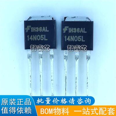 场效应管一站式配套芯片电源IC