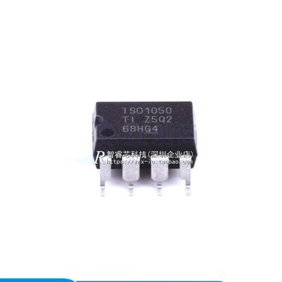 正品原装 ISO1050DUBR ISO1050DUB ISO1050 CAN收发器 贴片 SOP-8