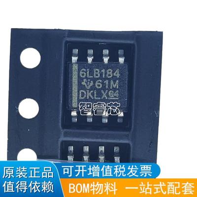 原装 | SN65LBC184DR SN65LBC184D 6LB184 SOP-8 收发器 IC芯片