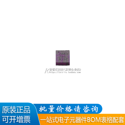 原装TPS259470LRPWR转换芯片