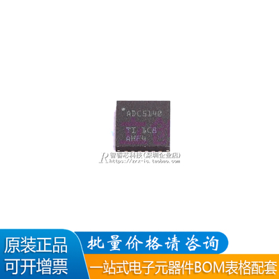 原装TLV320ADC5140IRTWRADCIC