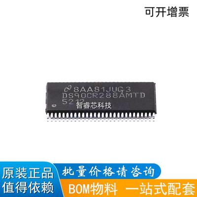 芯片一站式配套电源IC