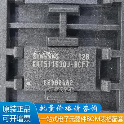 K4T51163QJ-BCF7存储器芯片