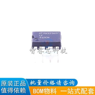 直插 正品原装 LF412CN LF412ACN DIP-8 双路JFET运算放大器