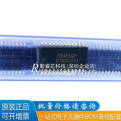 全新原装C8455QPLED驱动IC