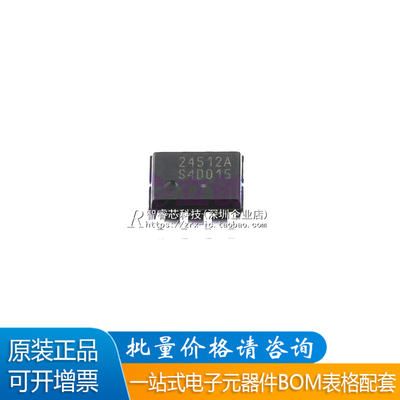 原装CAT24C512WI-GT3内存芯片