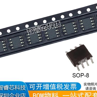 正品原装 OPA2210IDR OPA2210ID 丝印OP2210 运算放大器 贴片SOP8