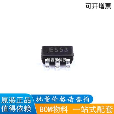 ESDA5V3SC6静电保护管