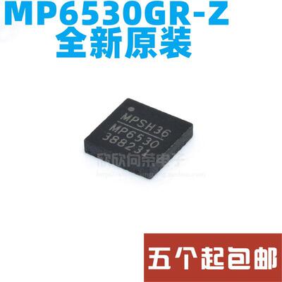 MP6530 MP6530GR MP6530GR-Z QFN28 进口原装现货 马达驱动芯片