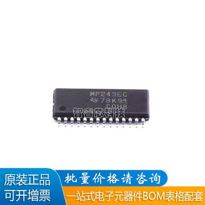 MAX3243ECPWR收发器芯片