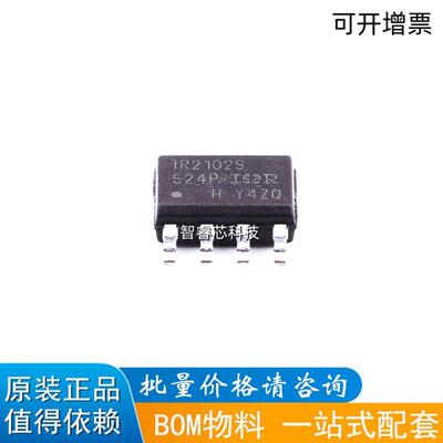 芯片一站式配套电源IC