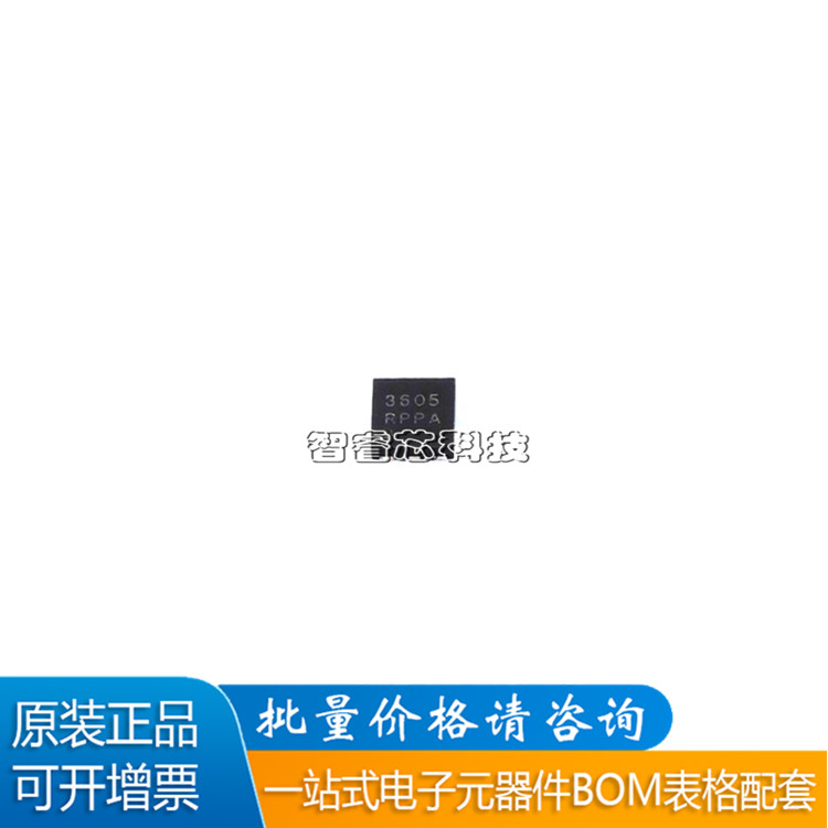 APO3605A DFN-6-EP(2x2)监控和复位芯片全新原装_虎窝淘