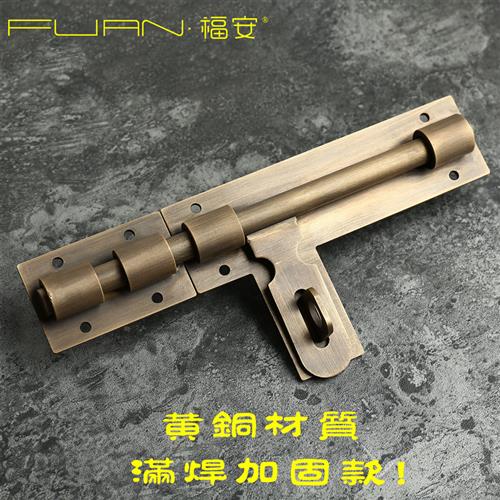 加厚黄铜插销门扣门栓中式仿古明装庭院花园大门插销门闩门锁