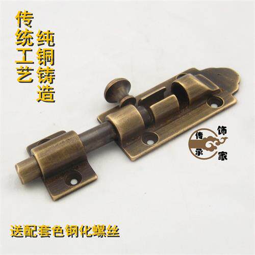 加厚明装中式插销彷古纯黄铜插销木门装配窗户插闩锁门拴纯铜门扣