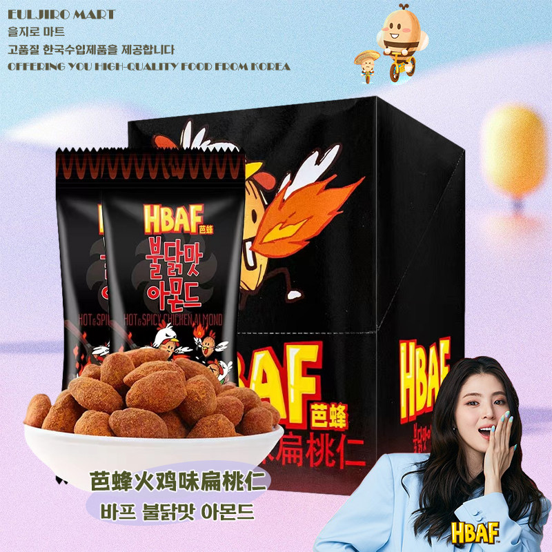 euljiro韩国进口 HBAF芭蜂火鸡味扁桃仁 汤姆农场辣味巴旦木坚果_虎窝淘
