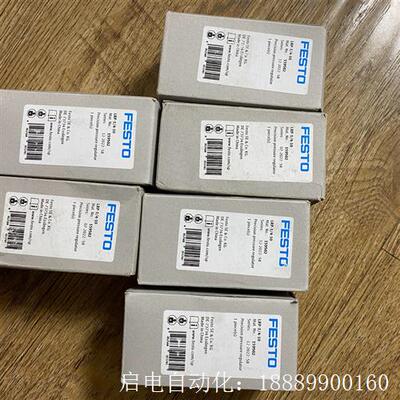 FESTOFESTO费斯托精密调压阀