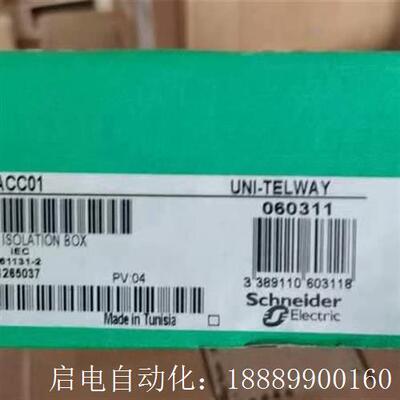 TSXPACC01U,施耐德,有需要联系