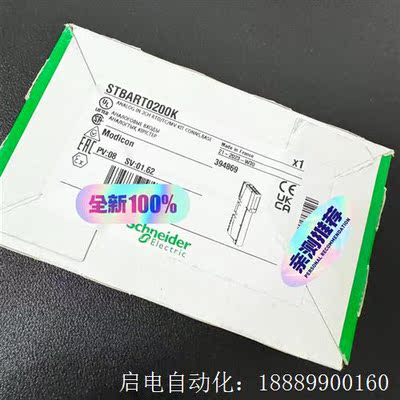施耐德,STBART0200K,,实物图,议价出