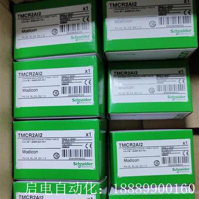 施耐德M200扩展板TMCR2AI2模拟A量输入施耐德M20