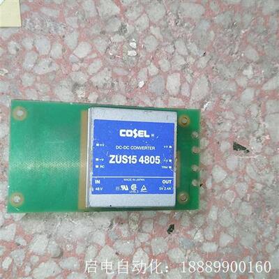 ZUS154805模块带板有一个