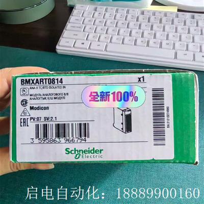 BMXCPS4022H,施耐德,H有需要联系非实物