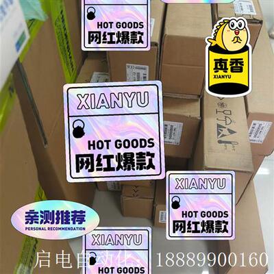 689697y-19LC1852040mm替代lc183