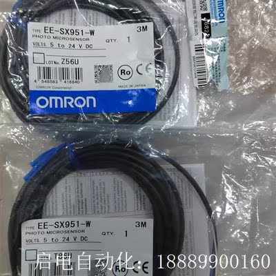 OMRONEE-SEX951-W3m4条,如图实物,标