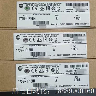 AB罗克韦尔1756-NIF16IH现货