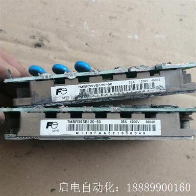 富士IGBT模块7MBR35VB120-50/7MBR35S