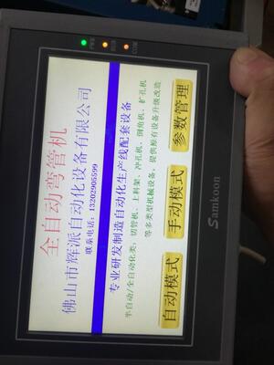 EA070B显控触摸屏显示正常功能完好请大家多多关照议价