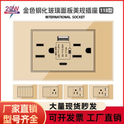 美标16A110-250V锡磷青铜墙壁